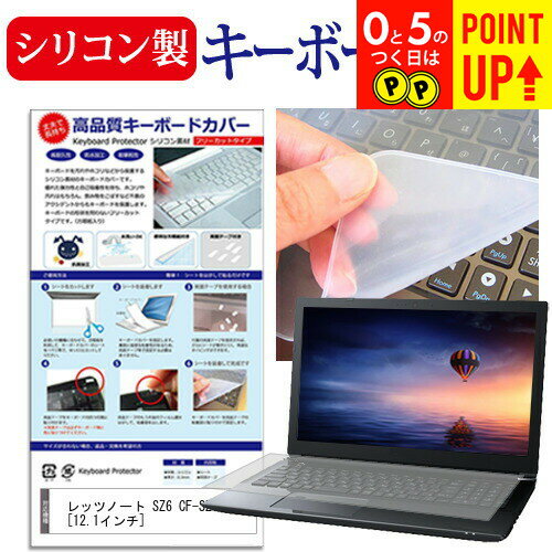 楽天市場】レッツノート 新品(PCアクセサリー|パソコン・周辺 楽天市場】レッツノート 新品(PCアクセサリー|パソコン・周辺