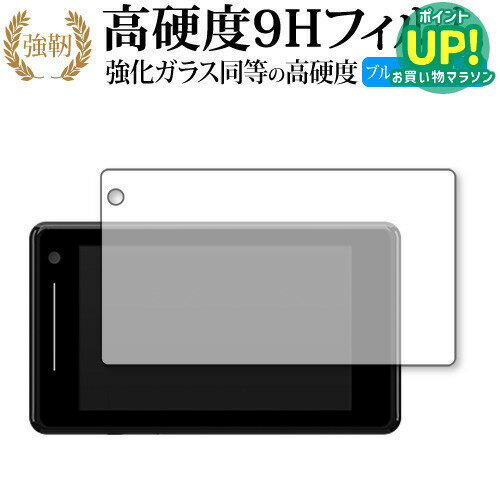 【 ブルーライトをカットし、画面をしっかり保護する高硬度9Hの液晶保護フィルム 】SUPER CAT レーザー＆レーダー探知機 A380 A370 A360α A350α A340 A730用 保護フィルム 強化ガラス同等 高硬度9H ブル...