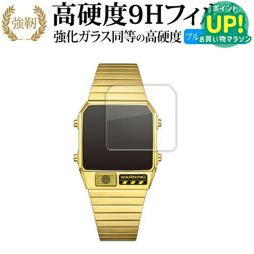 【 ブルーライトをカットし、画面をしっかり保護する高硬度9Hの液晶保護フィルム 】CITIZEN RECORD LABEL JG2132-66W / JG2136-65A / JG2137-62L / JG2138-60Z用 保護フィルム ...