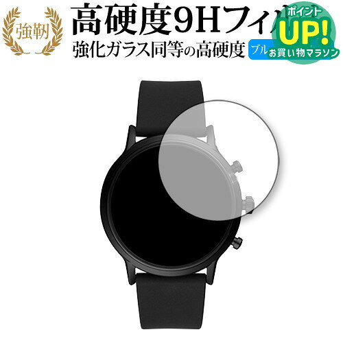 【 ブルーライトをカットし、画面をしっかり保護する高硬度9Hの液晶保護フィルム 】FOSSIL THE CARLYLE HR 第5世代 ★wt 36.2mm★用 保護フィルム 強化ガラス同等 高硬度9H ブルーライトカット クリア光沢タイプ...