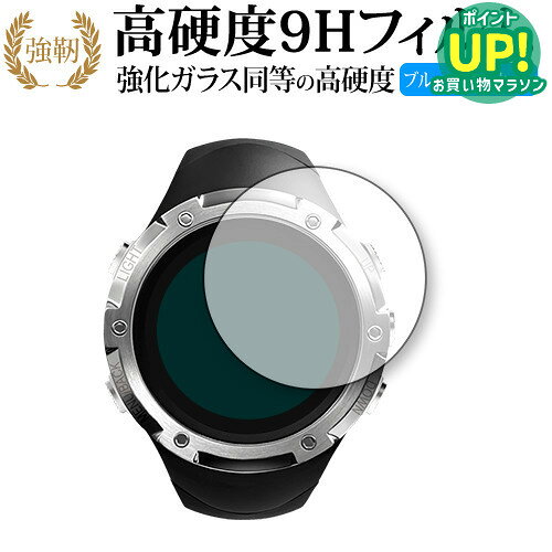 【 ブルーライトをカットし、画面をしっかり保護する高硬度9Hの液晶保護フィルム 】Shot Navi W1 Evolve用 保護フィルム 強化ガラス同等 高硬度9H ブルーライトカット クリア光沢タイプ対応機種Shot Navi W1 Ev...
