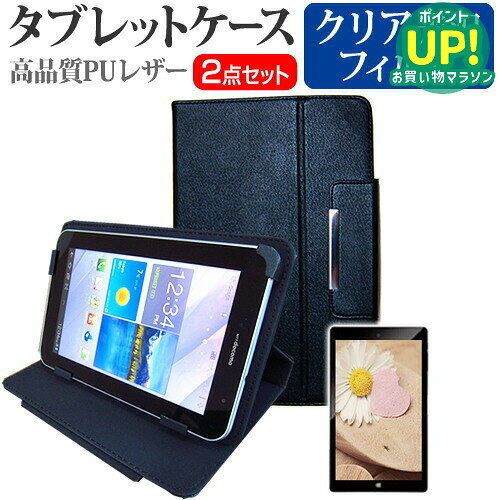 ASUS TransBook T100TA[10.1インチ]指紋防止 クリア光沢 液晶保護フィルム と スタンド機能付き タブレットケース セット ケース カバー 保護フィルム 送料無料 メール便/DM便 互換品●液晶保護フィルム特徴・ブル...