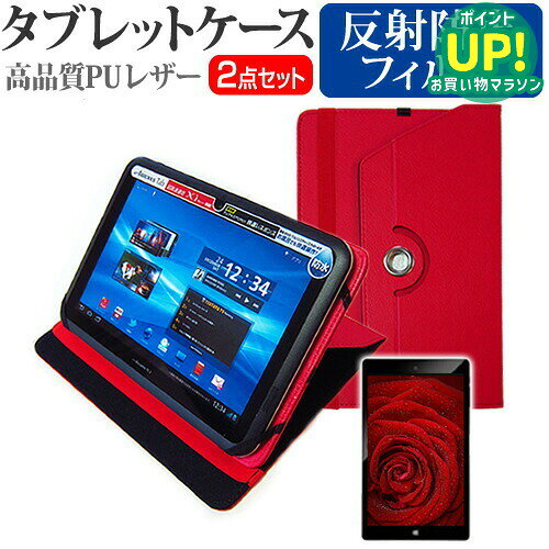 【360度回転スタンドで自在な視聴！】ASUS TransBook T100 Chi[10.1インチ(1920x1200)]用 ケース カバー 360度回転 スタンド レザーケース 赤 ＆ 反射防止 ノングレア 液晶保護フィルム セット。3...