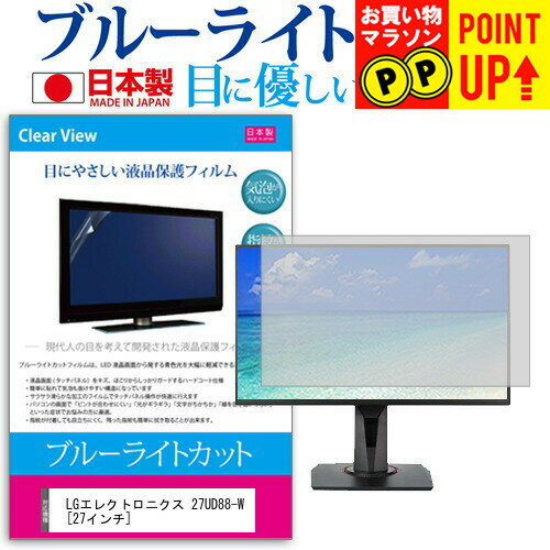 楽天市場】lg モニター ディスプレイ 27ud88-w 27インチ 楽天市場】lg モニター ディスプレイ 27ud88-w 27インチ