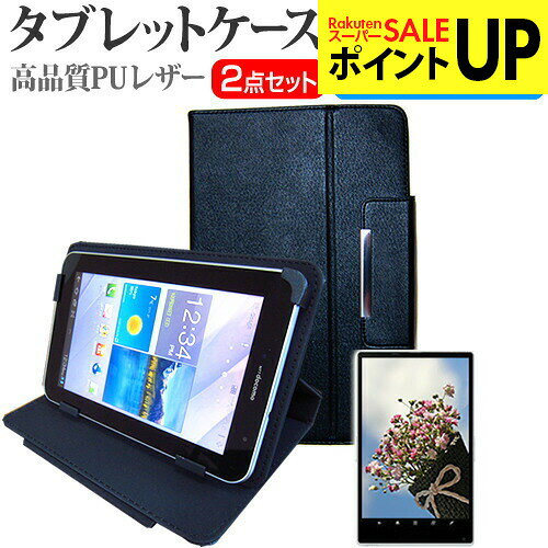 【スタンド機能付きケースとブルーライトカットフィルムのセット】テックウインド CLIDE A10A A10A-A51BK[10.1インチ(1920x1200)]用 ケース カバー スタンド機能付 ＋ ブルーライトカット 液晶保護フィルム セ...