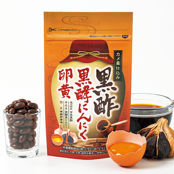 送料無料（通常）注意事項※食生活は、主食、主菜、副菜を基本に、食事のバランスを。【摂取上の注意】●本品は、多量摂取により疾病が治癒したり、より健康が増進するものではありません。1日の摂取目安量を守ってください。●食物アレルギーをお持ちの方は...