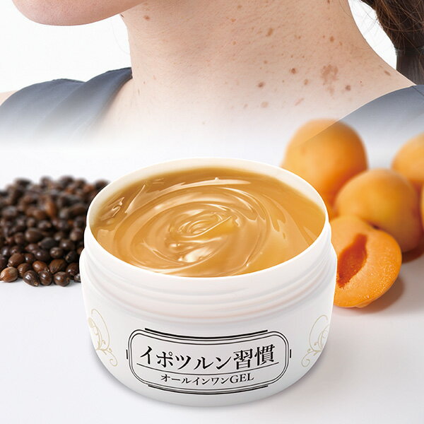 ポツポツ肌が、潤いのあるツルツル肌に♪ポツポツ肌が、潤いのあるツルツル肌に♪視線が気になるポツポツをツルンとリセット。首元、胸元、顔…ツブツブケア、イボイボケア、角質ケア、カサカサケア、シミケアに、ぷるんぷるんのツヤツヤ習慣。化粧水、乳液、...