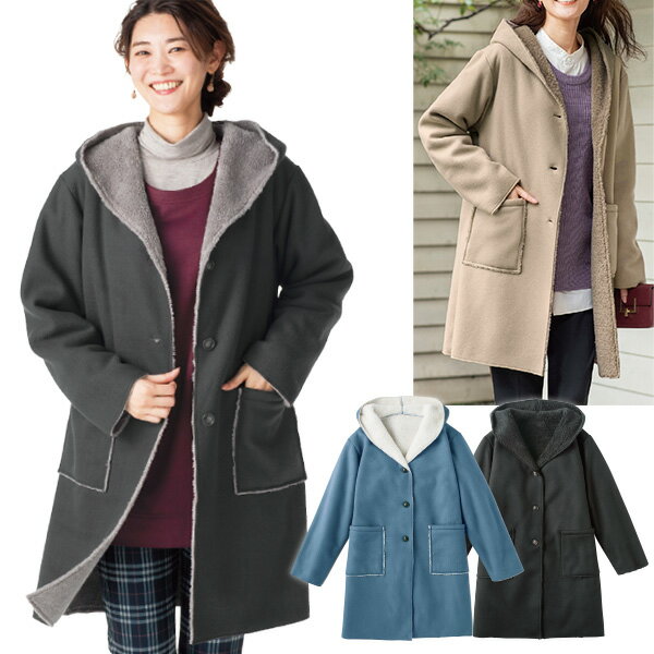 裏ボアが暖か！ふわっと軽くて柔らかなムートン調コート！もこもこの裏ボアが暖か！ふわっと軽くて柔らかなムートン調コート！裏全面ボア仕様でフードの内側・袖まで暖か。大きめのサイズ感でゆったり着られます。スペック【サイズ(約)】バスト(適応)、肩...