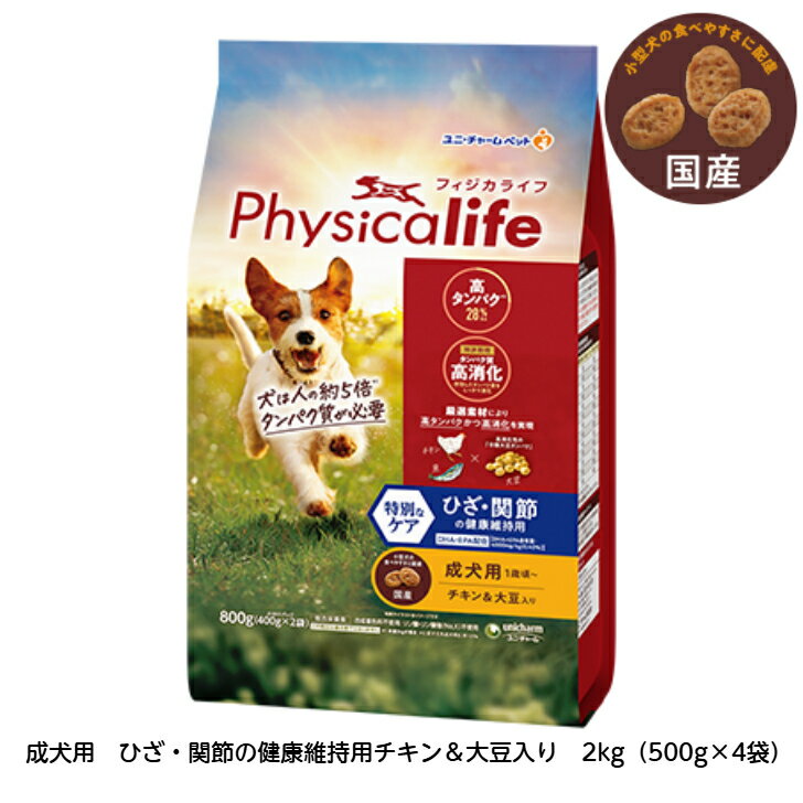 商品情報原材料名小麦粉、豆類(大豆タンパク、大豆エキス)、油脂類(動物性油脂、植物性油脂)、フィッシュエキス(EPA源)、肉類(チキンエキス、ポートリーエキス)、セルロースパウダー、ビートパルプ、藻類(DHA源)、酵母、ミネラル類(カルシウ...