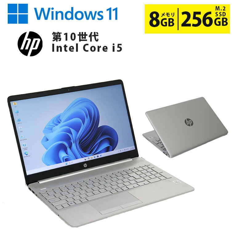 メーカー HP 型番 Laptop 15s-dul1010TU CPU Core i5 10210U 1.60GHz ライセンスOS Windows11 Home 64bit メモリ 8GB M.2SSD 256GB ドライブ ドライブレス...