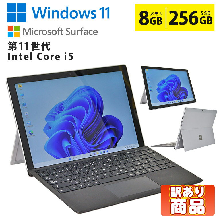 メーカー/商品名 Microsoft(マイクロソフト)／Surface Pro 7+ モデル番号 1961 ライセンスOS Windows11 Pro 64bit CPU Intel Core i5 1135G7 2.40GHz メモリ 8...