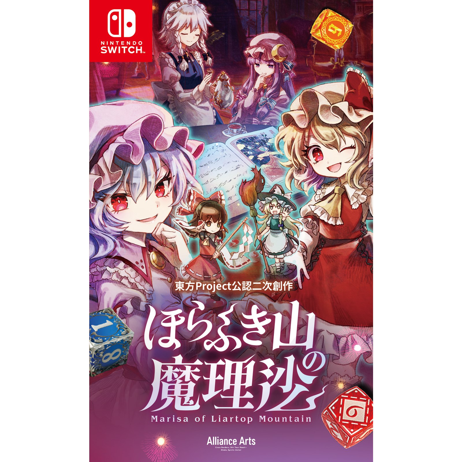 楽天市場】霊夢&魔理沙の通販 楽天市場】霊夢&魔理沙の通販