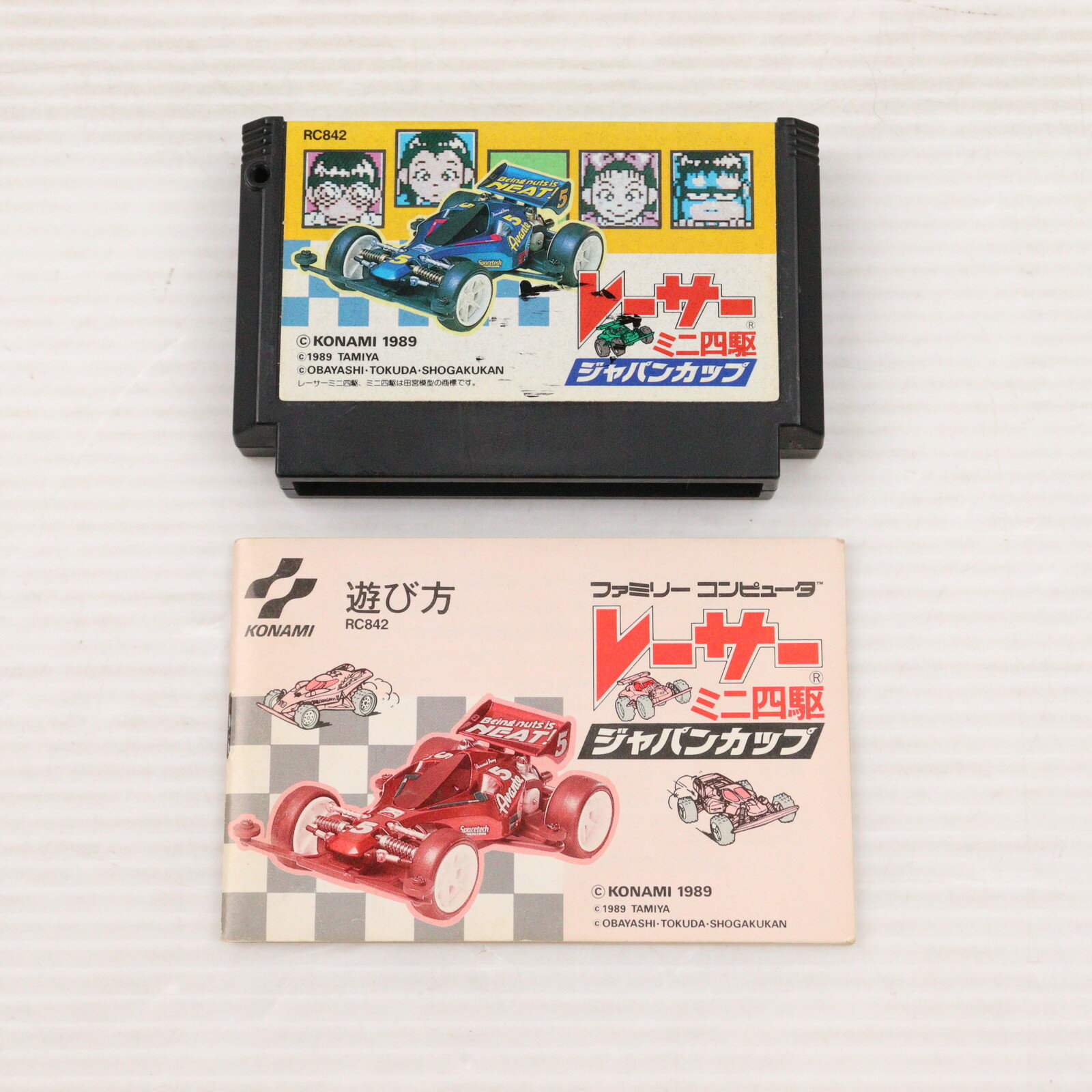 楽天市場】レーサーミニ四駆ジャパンカップの通販 楽天市場】レーサーミニ四駆ジャパンカップの通販