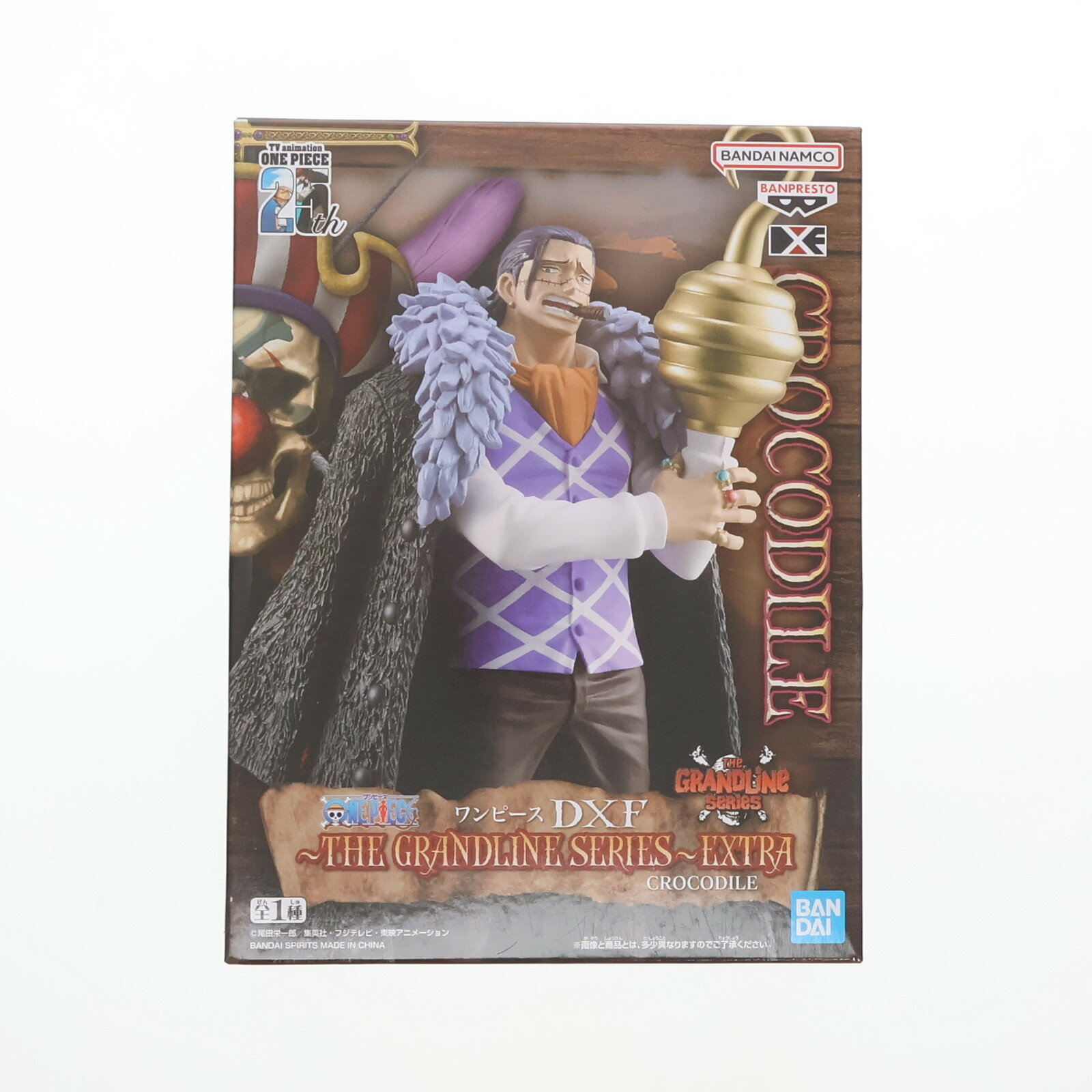 楽天市場】dxf クロコダイル(ホビー)の通販 楽天市場】dxf クロコダイル(ホビー)の通販