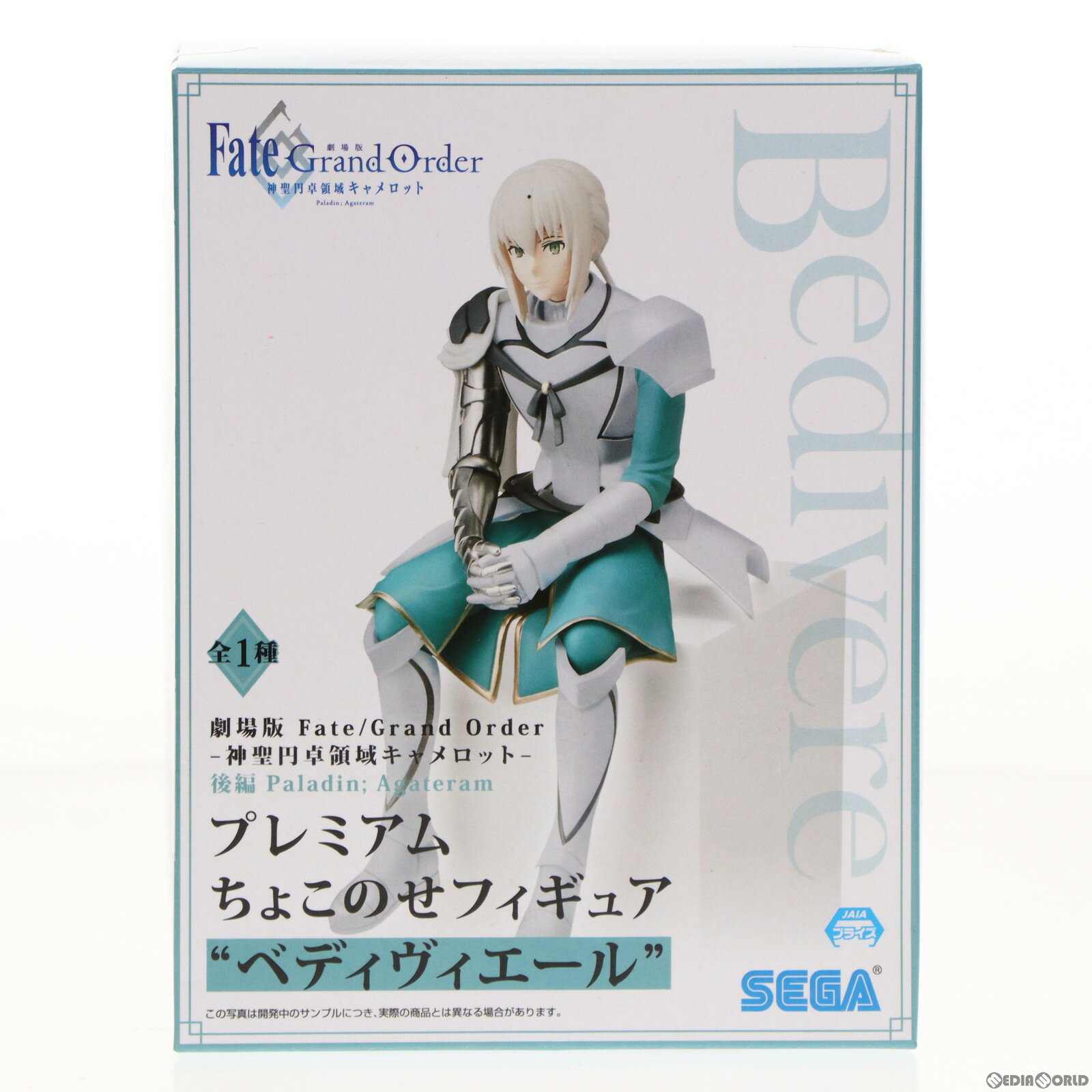 楽天市場】劇場版 キャメロット フィギュアの通販 楽天市場】劇場版 キャメロット フィギュアの通販