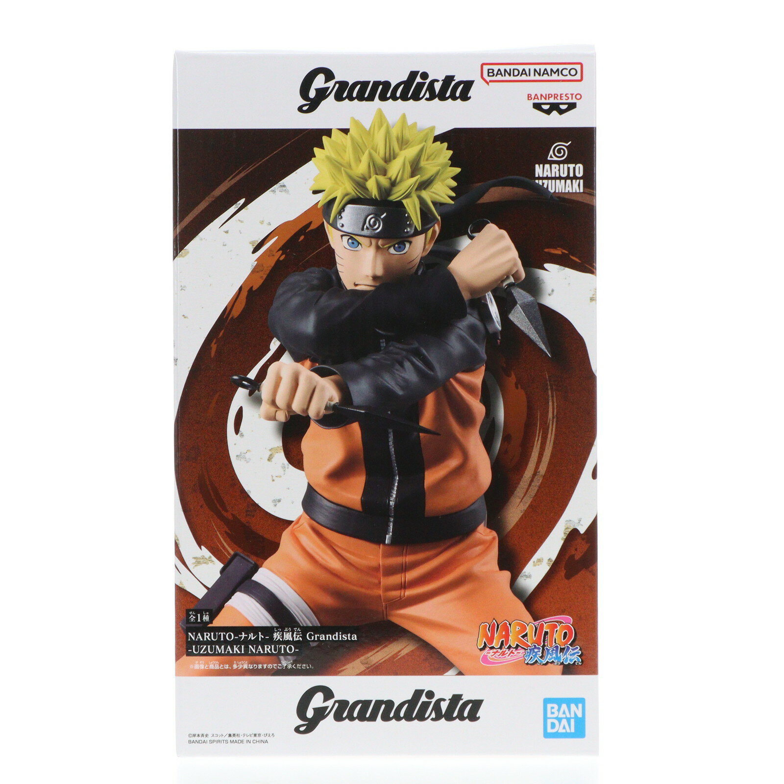 楽天市場】grandista ナルトの通販 楽天市場】grandista ナルトの通販