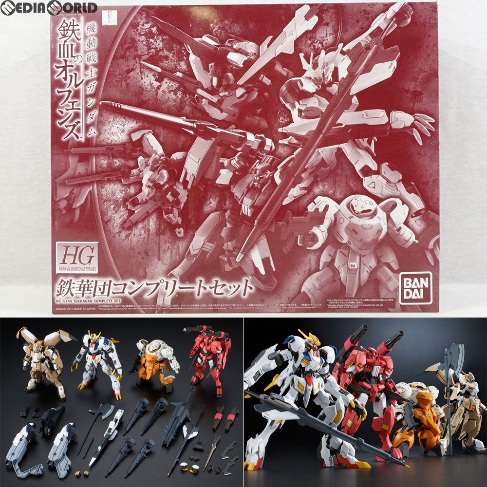 楽天市場】hg ガンダム鉄血 オプションパーツの通販 楽天市場】hg ガンダム鉄血 オプションパーツの通販