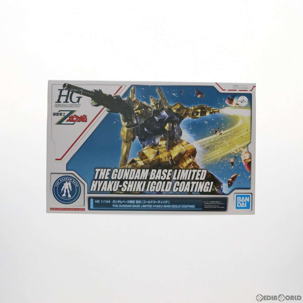 楽天市場】百式 hg メッキの通販 楽天市場】百式 hg メッキの通販
