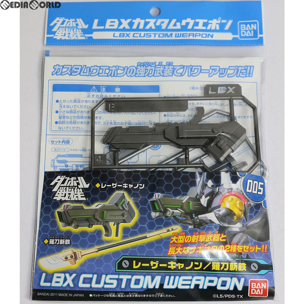 【必ずご確認ください】・商品画像はサンプルです。・こちらは未組み立て、ランナー袋未開封の中古商品となります。・基本的には新品と同等とお考え下さい。・外箱に軽度な擦れや、汚れ等がある場合がございます。・以上をご了承の上、是非ご検討ください。【...