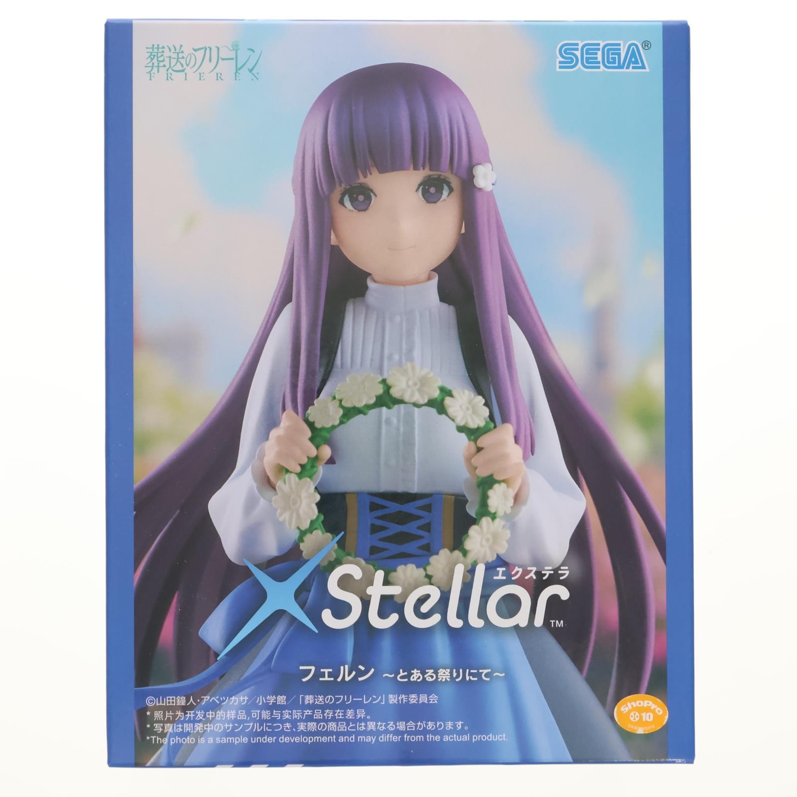 【必ずご確認ください】・商品画像はサンプルです。・こちらは下記*1または*2の条件を満たした未開封と見受けられる中古商品となります。・外箱に軽度な擦れや、汚れ等がある場合がございます。・以上をご了承の上、是非ご検討ください。*1 外箱がある...