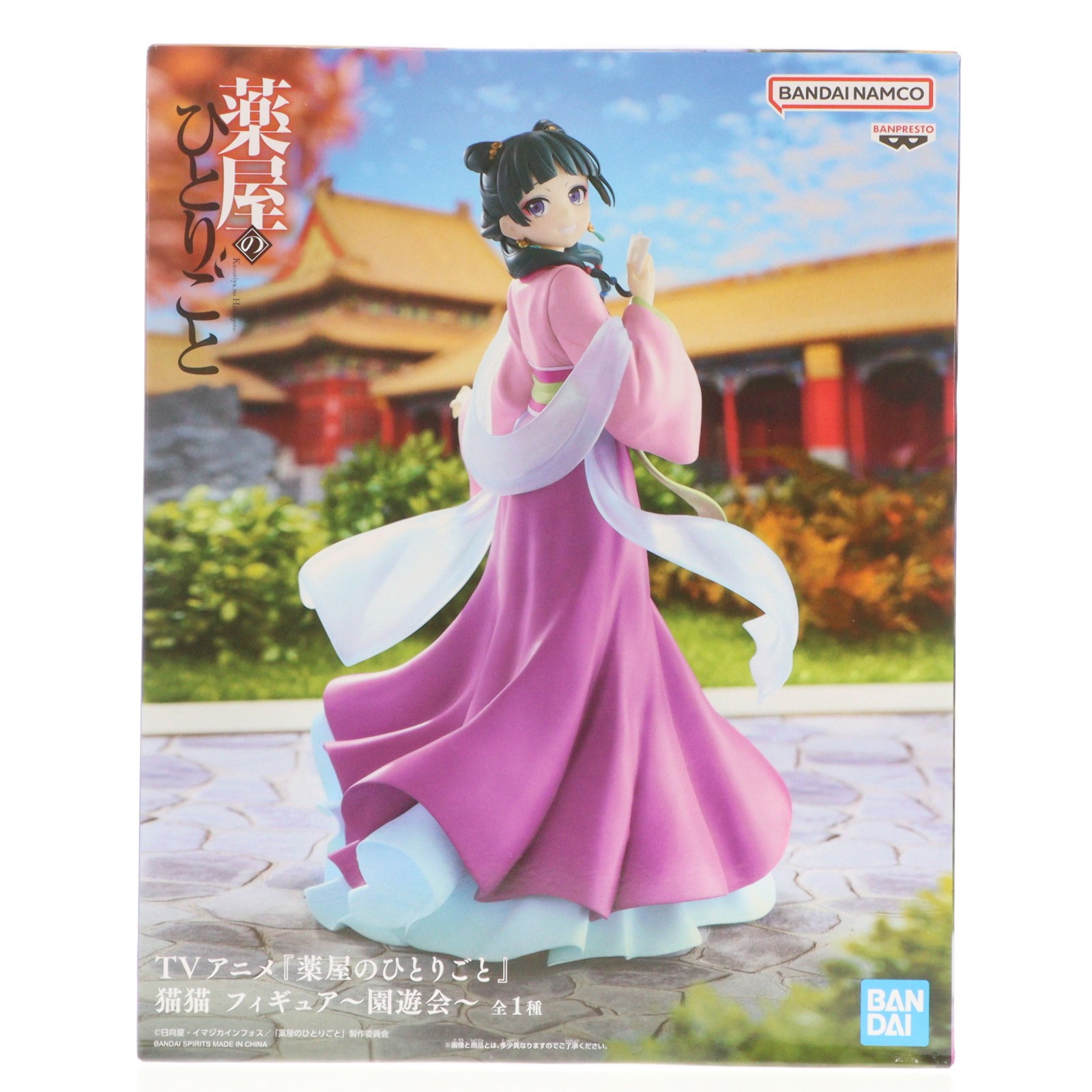 【必ずご確認ください】・商品画像はサンプルです。・こちらは付属品、商品状態及び動作に問題のない開封済みの中古商品となります。・外箱に軽度な擦れや、汚れ等がある場合がございます。・以上をご了承の上、是非ご検討ください。【商品状態特記事項】--...