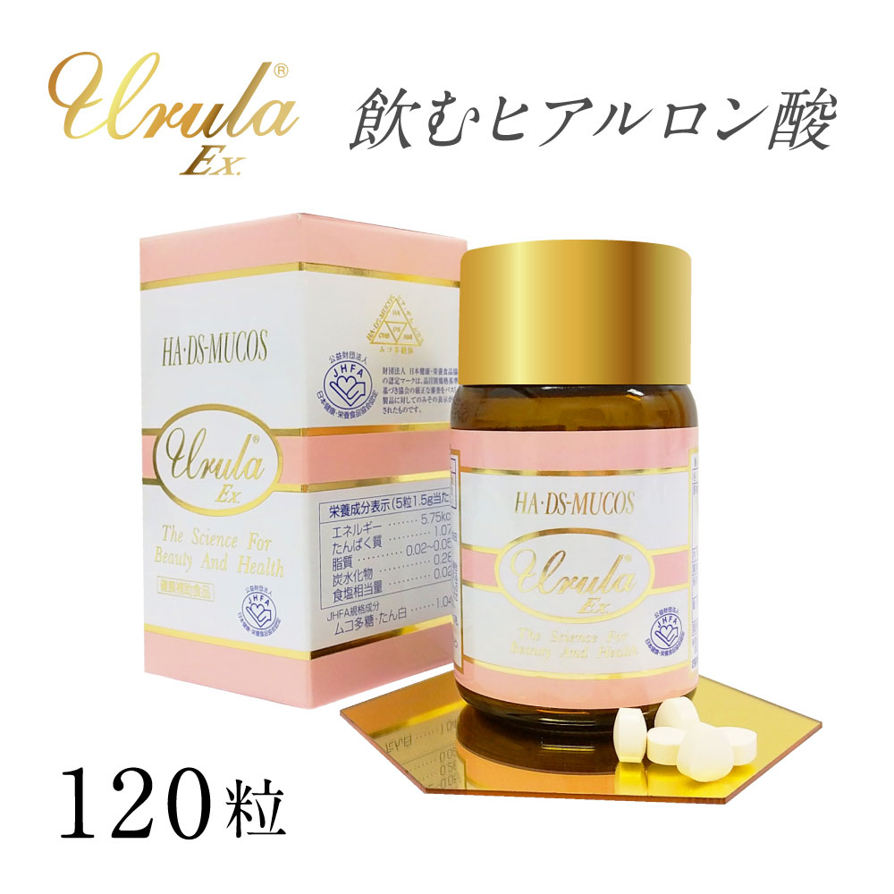 からだの中からきれいに。 飲むヒアルロン酸の 潤麗Ex（ウルーラエキストラ） 年を重ねるとともに失われていくヒアルロン酸をサポートします。 【JHFA認定の健康補助食品】です。 ◾️お召し上がり方 1日5{...