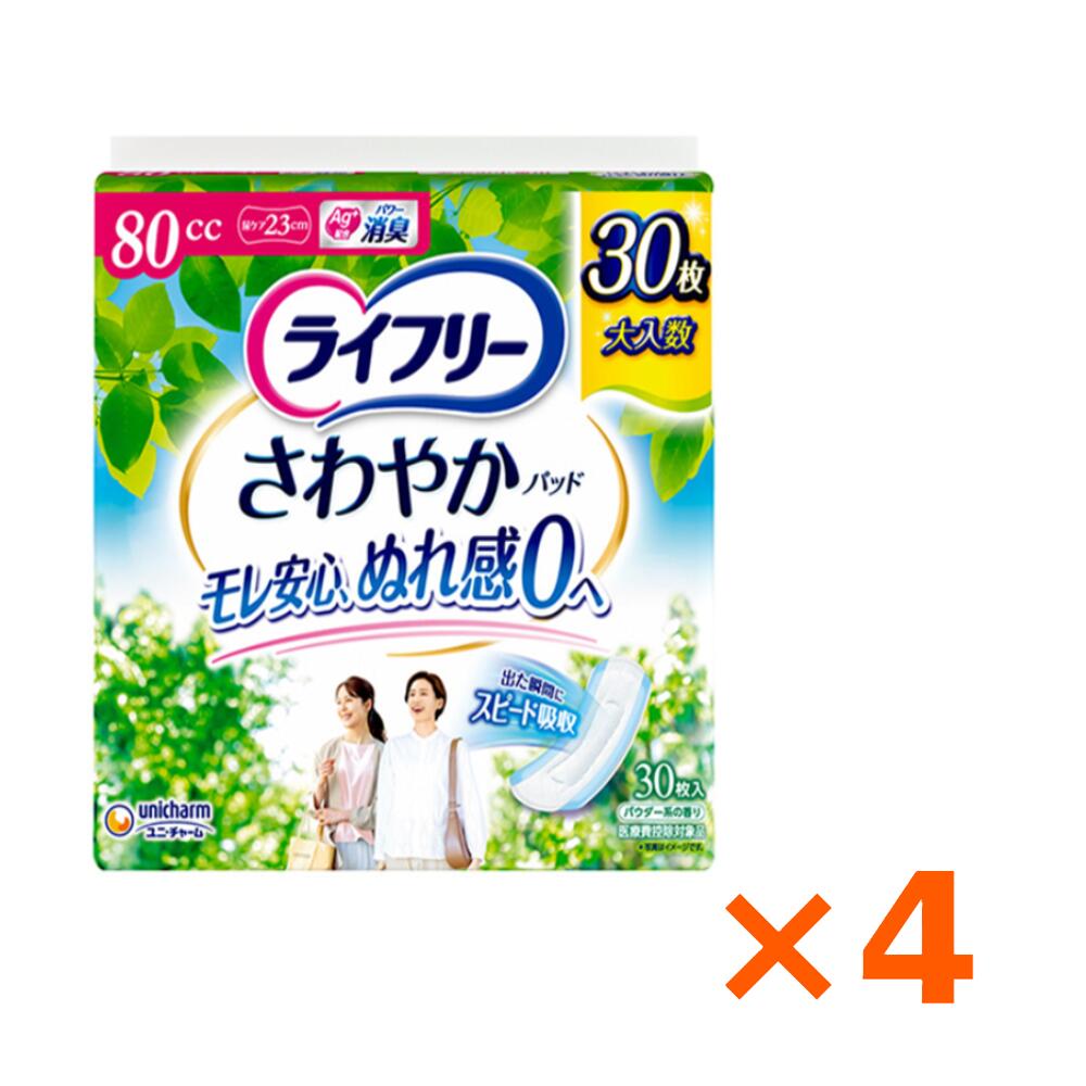 尿成分研究から生まれた、スピード吸収シート 出た瞬間から表面に残らず、ぬれ感0（ゼロ）へ！ 1 世界初！スピードinシート【特許技術】 軽失禁尿の特性を考慮し、尿が出た瞬間から表面に残らず、 すばやく吸収します。 2 サイド引き込みライン【...