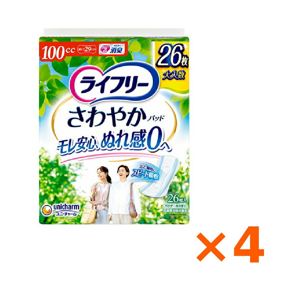 尿成分研究から生まれた、スピード吸収シート 出た瞬間から表面に残らず、ぬれ感0（ゼロ）へ！ 1 世界初！スピードinシート【特許技術】 軽失禁尿の特性を考慮し、尿が出た瞬間から表面に残らず、 すばやく吸収します。 2 サイド引き込みライン【...