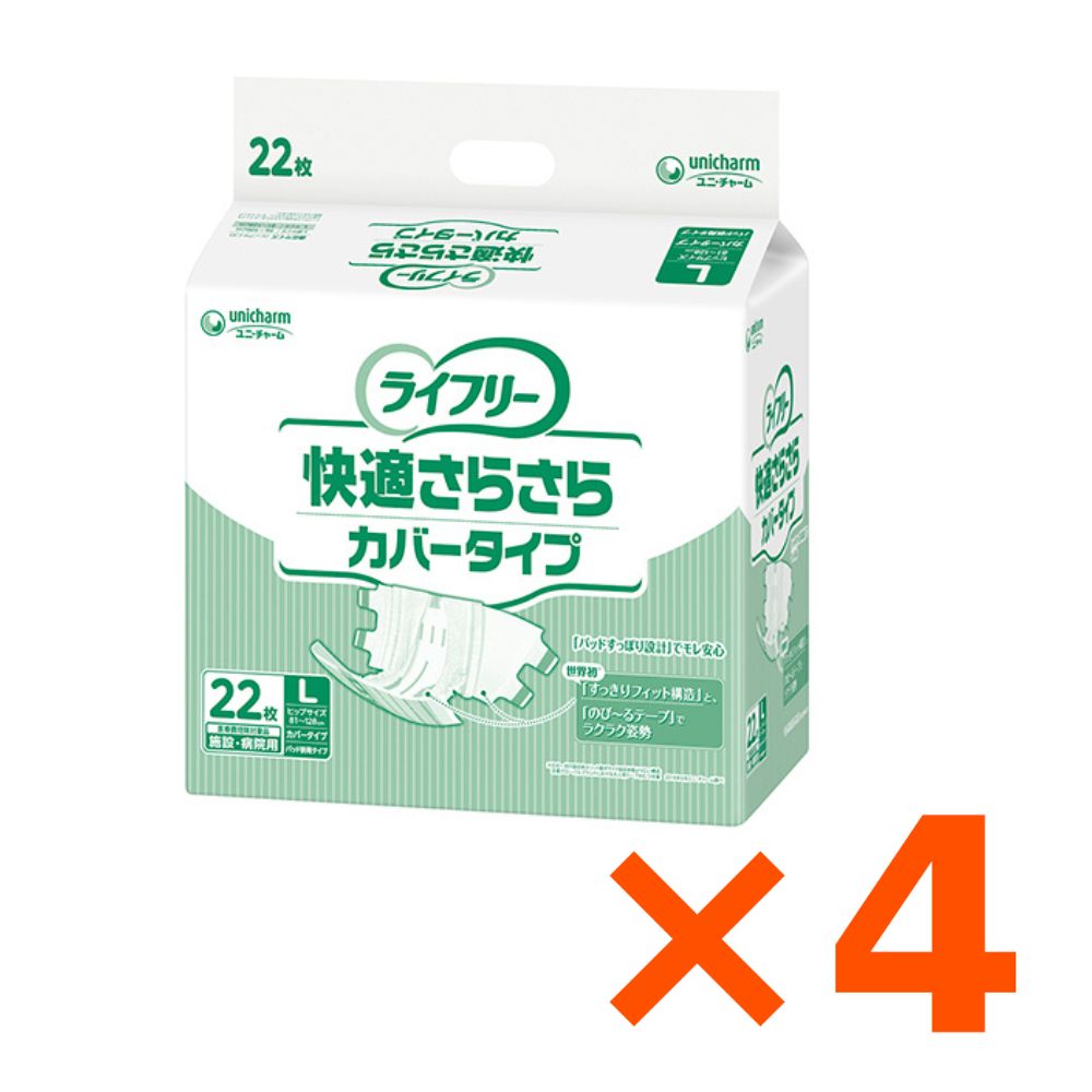 商品の特長 パッドと一緒にお使いいただくカバータイプです。 ● 「すっきりフィット構造」 人間工学に基づき設計された3D変形スリットが身体の動きにあわせてフィットし、股下がすっきり！ 脚を閉じやすく正しい姿勢をキープできます。 ● パッドす...