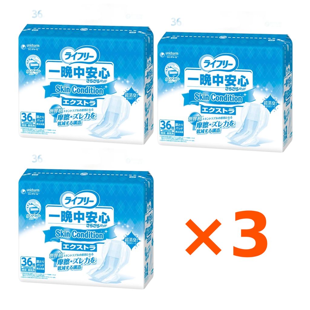 最上級のお肌へのやさしさを追求した唯一無二のパッド。長時間使用で心配されるスキントラブル、モレ、ニオイを防ぎ、昼間の離床をサポートします。 驚きのスピード吸収でモレ安心 「なみなみシート」「高速吸収ポリマー」「引き込み吸収ライン」が不純物の...