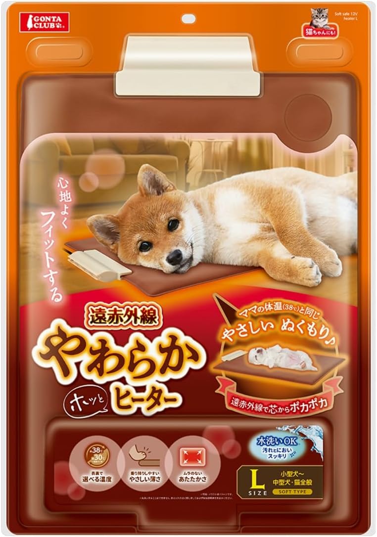 心地よくフィットするやわらか素材のヒーターです。 遠赤外線で芯からポカポカ（ムラのないあたたかさ） 表裏で選べる温度（高温：約38℃、低温：約30℃） 乗り降りしやすい優しい薄さ（約8mm） 噛み癖のあるペットにも安心の低電圧設計 水洗いO...