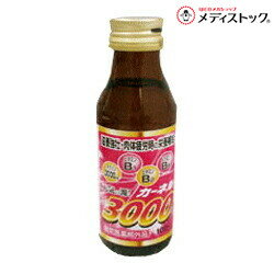 ◆特 長◆タウリン 3000mg配合！肉体疲労時の栄養補給に。　（医薬部外品）◆効果・効能◆滋養強壮、虚弱体質、 肉体疲労・病中病後・胃腸障害・栄養障害・発熱性消耗性疾患・妊娠授乳期などの場合の栄養補給◆用法・用量◆成人（15歳以上）1日1...