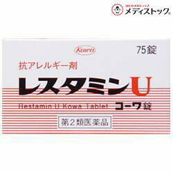 ◆特 長◆「レスタミンU コーワ錠 75錠」は、身体の中に起こっているアレルギー反応をおさえる内服薬です。体内のアレルギー反応をすみやかにおさえると同時に、赤いポツポツやブツブツといった皮膚症状をしずめ、かゆみをおさえます。じんましん、しっ...