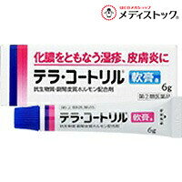 ◆特 長◆化膿をともなう湿疹、皮膚炎に効く化膿性皮膚疾患用薬です。優れた抗炎症作用を示すヒドロコルチゾン（副腎皮質ステロイド）とグラム陽性菌及び陰性菌などに広い抗菌力を示すオキシテトラサイクリン塩酸塩を配合しています。医薬品。使用上の注意し...
