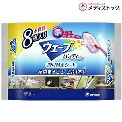 ◆特 長◆毛足の長い「からめるファイバー」でホコリや髪の毛を絡め取るお掃除クロスです。平面、曲面、凹凸はもちろん、わずかのスキマにもフィット。凸凹や溝のホコリまでかきだします。ハンディワイパー　のびるタイプにも使えます。用途：家具、電化製品...