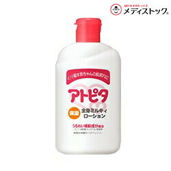 ◆特 長◆産まれたてのしっとりお肌に着目し、赤ちゃんのお肌をしっとり保湿する「うるおい補給成分（ラノリン脂肪酸コレステリル：保湿剤）」を配合しています。天然成分「ヨモギエキス」が赤ちゃんのお肌を保湿します。お肌の水分が蒸散しやすい入浴後など...