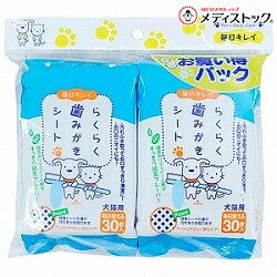 ◆特 長◆指に巻きつけて歯や歯ぐきをゆっくりマッサージするようにして汚れを落とします。シートサイズ：150×100mm液性：弱酸性生産国　日本◆メーカー◆株式会社　スーパーキャット◆素材・成分◆シート：不織布（パルプ・レーヨン・融着繊維）成...