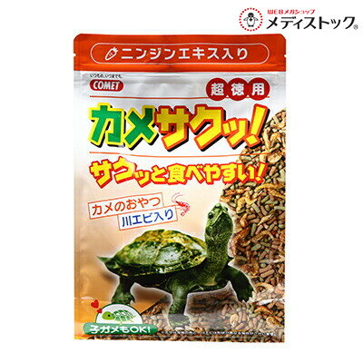 ◆特　長◆ ニンジンエキス入りスティックと川エビをバランスよく配合した水棲爬虫類用飼料です。 【お客様へ】本商品は、賞味期限3ヵ月以上の商品をお届けしております。 ◆メーカー（※製造国または原産国）◆ 株式会社 イトスイ ※製造国または原産...