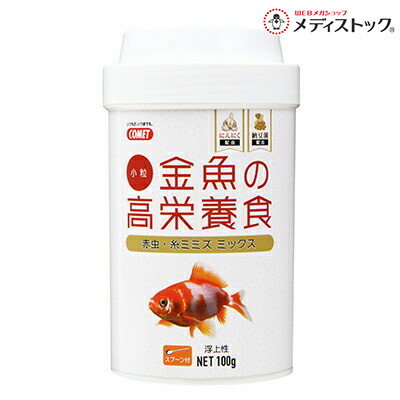 ◆特　長◆ にんにくパウダー配合で嗜好性アップ、抗菌・殺菌効果により強く元気な金魚の育成し、3つの善玉菌で消化吸収を助け、排泄物の分解力を向上します。スプーン付き。 【お客様へ】本商品は、賞味期限3ヵ月以上の商品をお届けしております。 ◆メ...