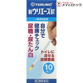 ◆メーカー（※製造国又は原産国：日本）◆テルモ株式会社〒151-0072 東京都渋谷区幡ヶ谷 2丁目44番1号テルモ・コールセンター ： 0120-008-178（フリーダイヤル）受付時間 ： 9：00〜17：00（土・日・祝日を除く）◆特...