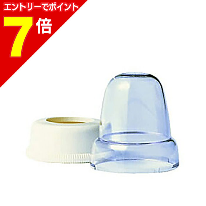 ◆メーカー◆【ピジョン】◆特徴◆「KN型 キャップ・フードセット」は、K型哺哺乳瓶用パーツのセットです。※乳首は別売りです。【ご注意1】この商品はお取り寄せ商品です。ご注文されてから発送されるまで約10営業日(土日・祝を除く)いただきます。...