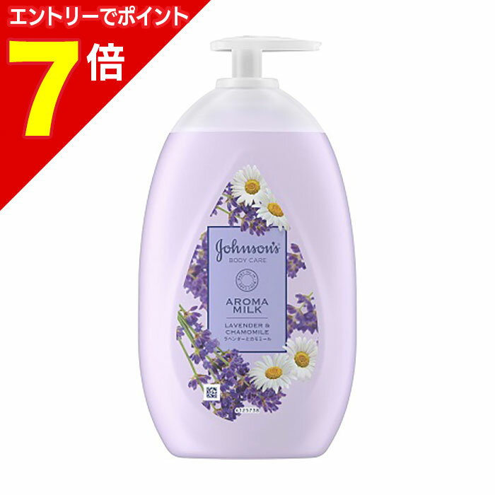 ◆特　長◆ アロマの香りに包まれ、一日中うるおい続く○たっぷり使える大容量サイズ。○肌のうるおいをやさしく守るベビーオイル（ミネラルオイル）、保湿効果の高いカミツレ花エキス（保湿成分）を配合。○優雅なアロマがあなたをリラックス（香りによる）...