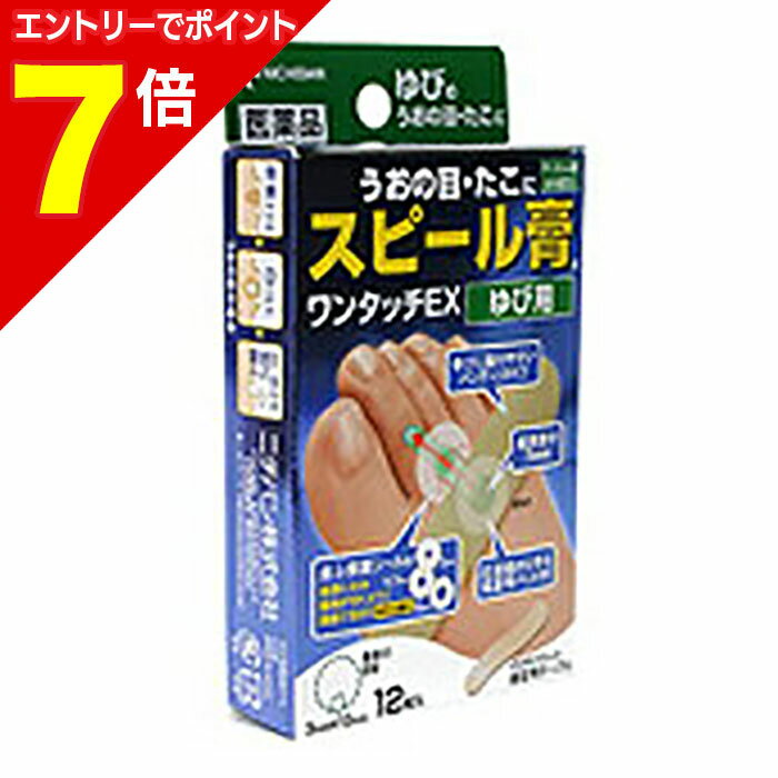 ◆メーカー（※製造国又は原産国：日本）◆ニチバン株式会社〒112-0014 東京都文京区関口2丁目3番3号お問い合わせ先 ： 0120-377218（フリーダイヤル）受付時間 ： 9：00〜12：00、13：00〜17：00（土・日・祝日及...