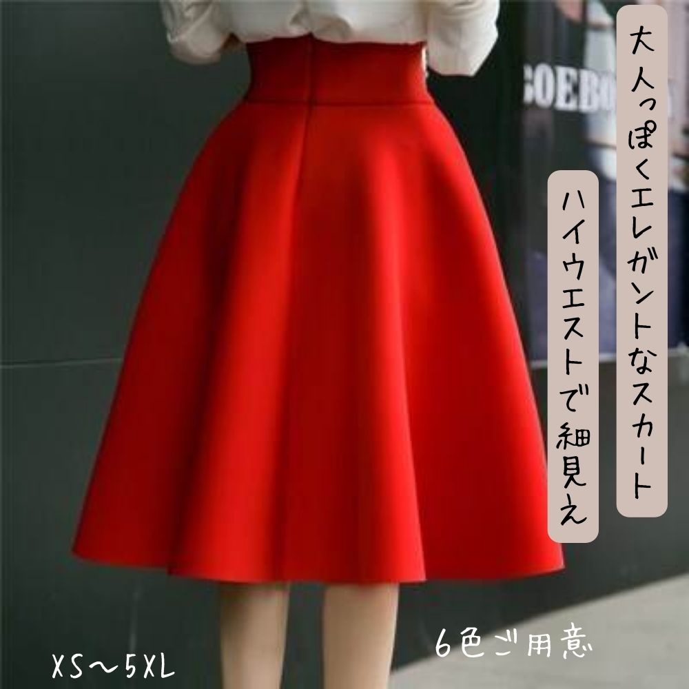 楽天市場】ワインレッド(スカート|ボトムス):レディース 楽天市場】ワインレッド(スカート|ボトムス):レディース