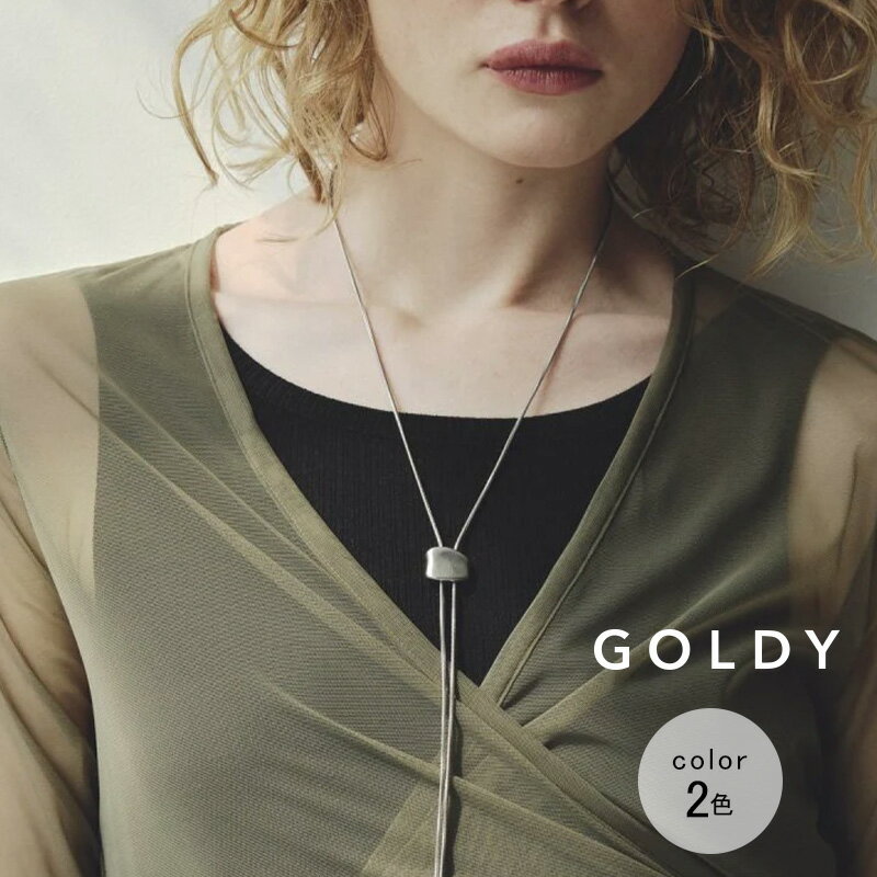 GOLDYのアイテムをもっと見る ネックレス・チョーカーをもっと見る ステンレスアクセサリーをもっと見る ■掲載商品の在庫について 掲載商品につきましては、在庫を実店舗・別ECサイトと共有しており、ご注文後に欠品が生じる場合があります。 完...