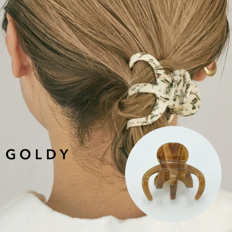 GOLDYのアイテムをもっと見る ヘアアクセサリーをもっと見る ■掲載商品の在庫について 掲載商品につきましては、在庫を実店舗・別ECサイトと共有しており、ご注文後に欠品が生じる場合があります。 完売や欠品の場合は誠にご迷惑をおかけいたしま...