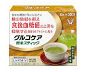 　　製造会社：大正製薬株式会社 区分：健康食品　日本製 文責：　メガヘルスマート　電話：024-922-2148　　