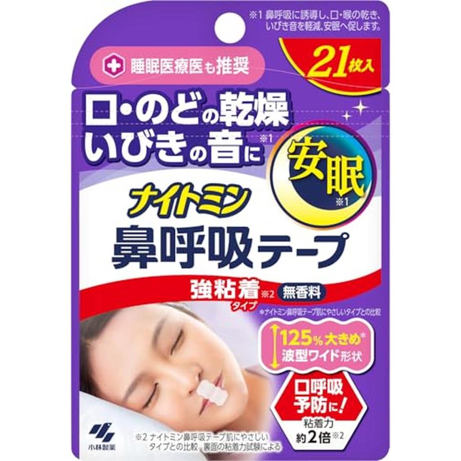 　【ナイトミン 鼻呼吸テープの商品詳細】 ●鼻呼吸に。 ●入数UP！※ 21枚入 ※ 小林製薬従来品比15枚入(2021年9月まで販売)と比較 ●剥がすときに痛くない、肌にやさしいシリコンタンプの粘着剤です。 【ナイトミン 鼻呼吸テープの原...