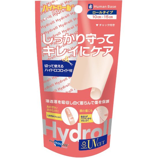 　商品名 　ヒューマンベース　ハイドロールUV　　 内容量 10×15cm/1ロール 特徴 ●切って使えるハイドロコロイド材です。 ●吸収するのでムレにくく、また肌にやさしいため、はがす時に痛くありません。 ●薄いのでかさばらず、貼った部分...