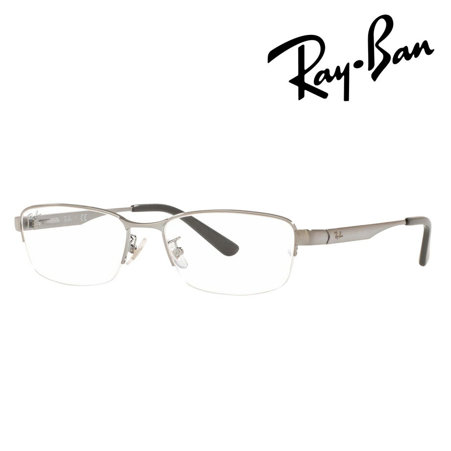 【選べるレンズ付き！】 調光レンズ・薄型非球面クリアレンズ Ray-Ban(レイバン) メガネ RX6453D 2553 55mm [国内正規品・保証書付] レイバン(Ray-Ban)は、アビエーターやウェイファーラーといった代表的なモデル...
